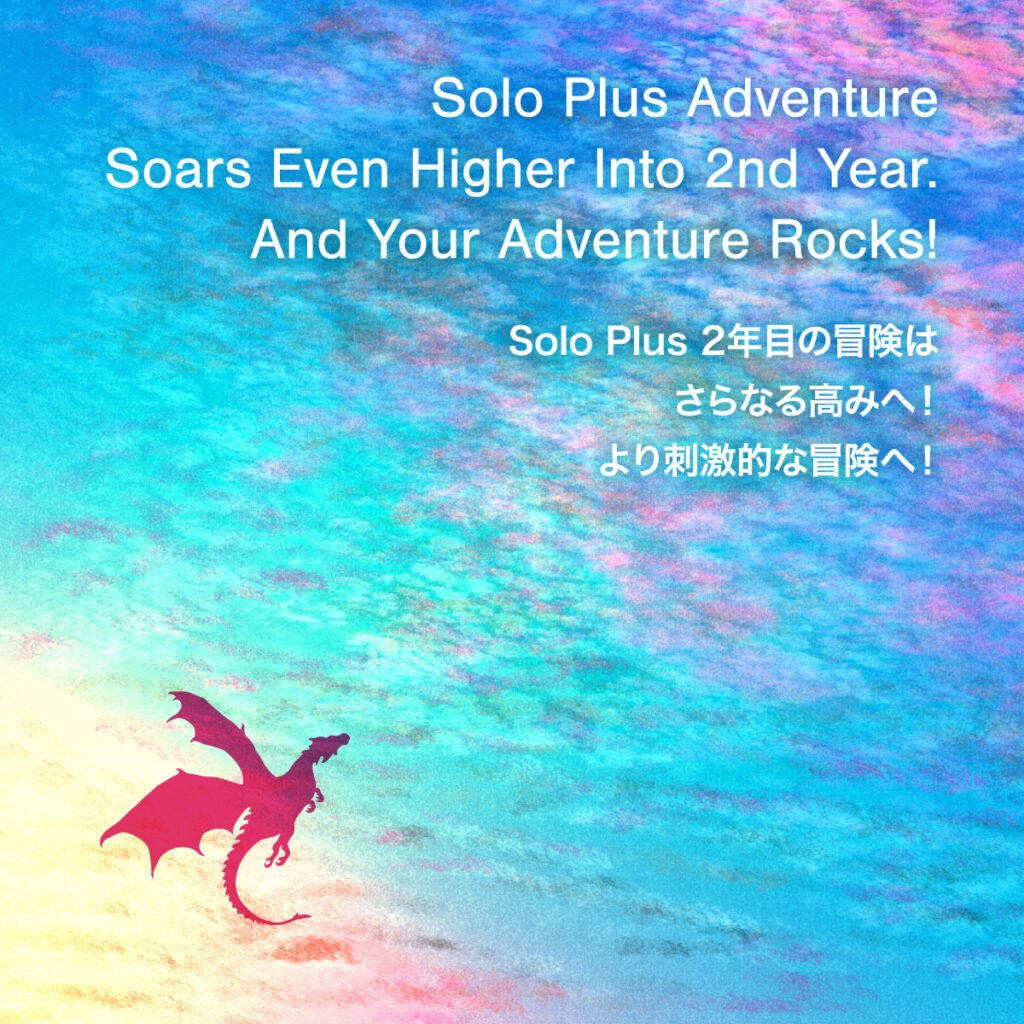 Solo Plus – Solo Adventure – One on One with Solo Plus